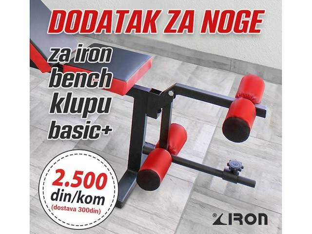 Dodatak za noge za IRON-ovu Bendž Klupu+