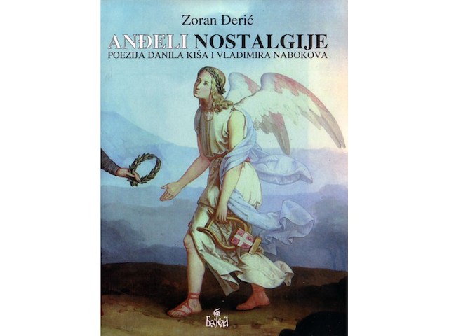 Anđeli Nostalgije - Zoran Đerić
