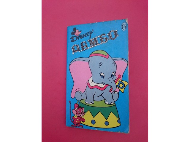 Dambo - Disney