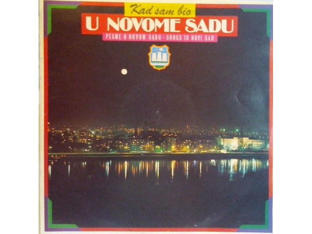 Kad sam bio u Novom Sadu-pesme o NOVOM SADU