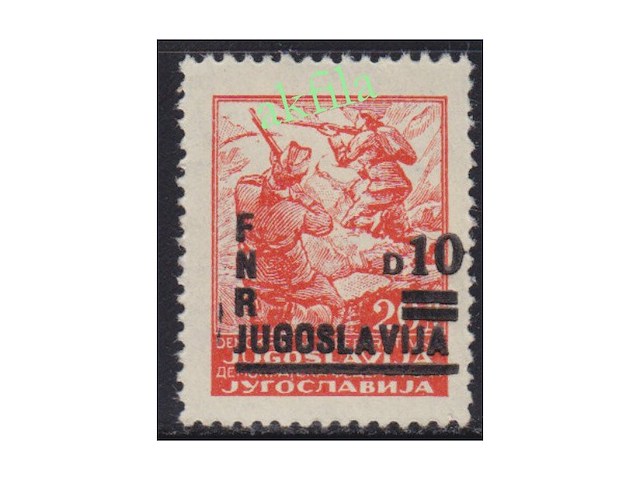Jugoslavija 1949 Redovna sa pretiskom, čisto (**)