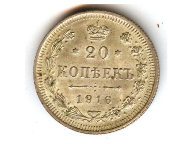 Rusija 20 kopejki 1916 UNC