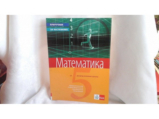 Matematika 5 za peti razred Klett priručnik za