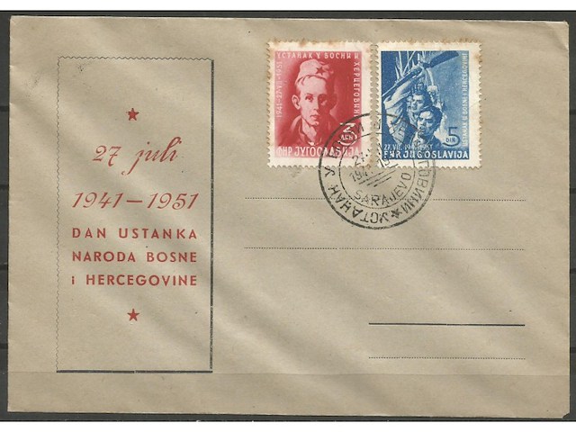 10 god ustanka u Bosni i Hercegovini 1951.,FDC