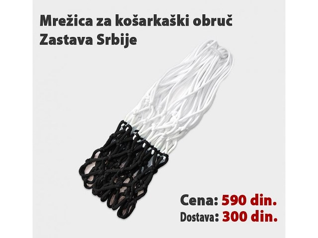 Mrežica za košarkaški obruč - Crno Bela