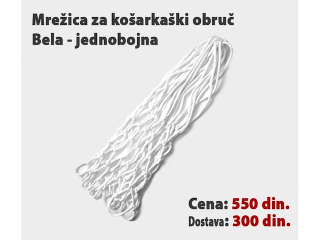 Mrežica za košarkaški obruč - Bela