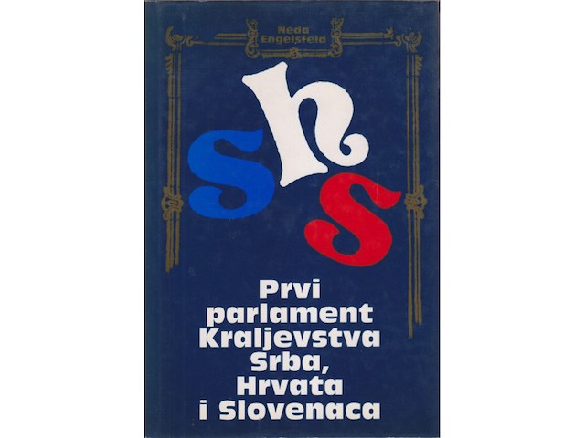 PRVI PARLAMENT KRALJEVSTVA SRBA, HRVATA I SLOVENACA