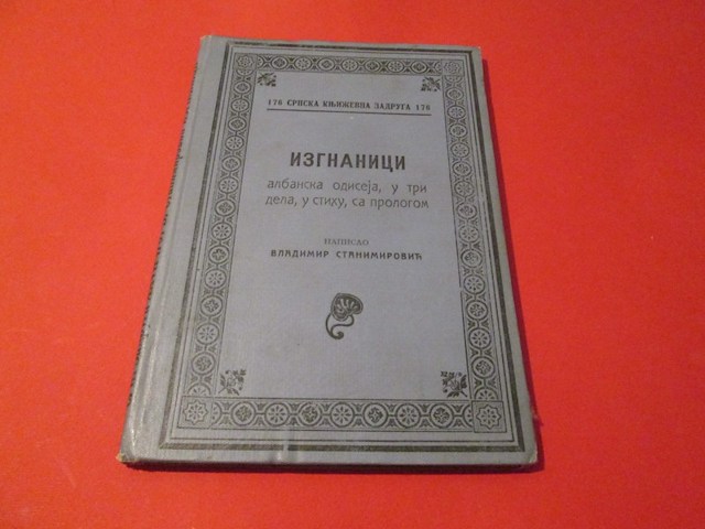 IZGNANICI - Vladimir Stanimirović