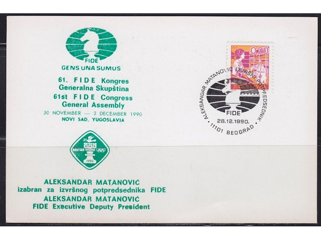 Šah, Aleksandar Matanović 61. FIDE kongres 1990, karton