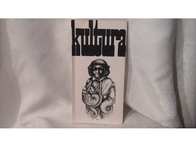 Kultura 12 1971 godina