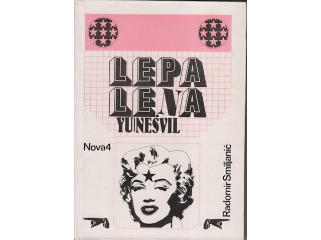 LEPA LENA / numerisani primerak 79/500 бibliofilsko +++