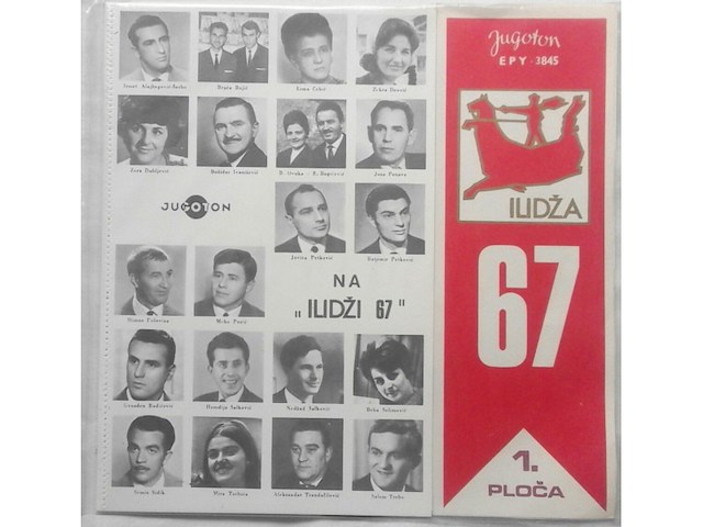 ILIDZA  67  -  PLOCA 1