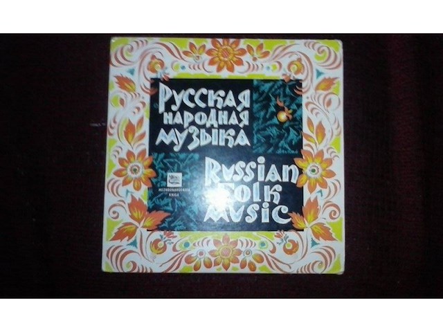 Ruska Narodna Muzika - Russian Folk Music