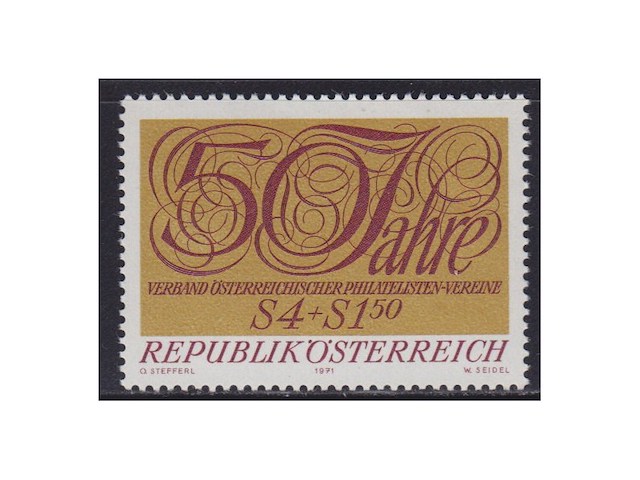 Austrija 1971 Filatelistički savez, čisto (**)