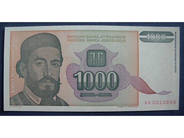 1000 DINARA 1994 - UNC