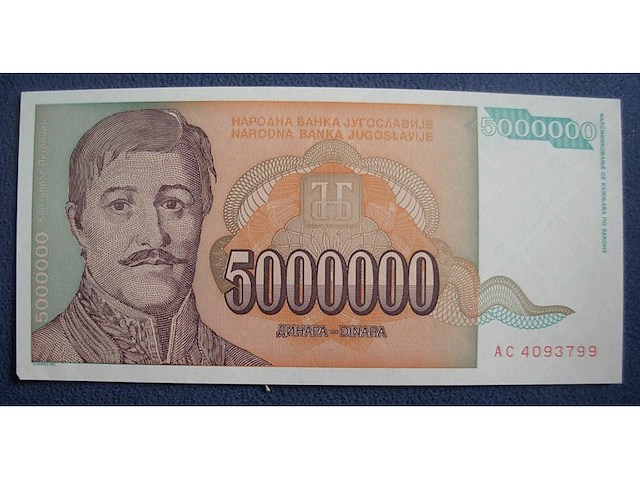 5000000 DINARA 1993 - UNC