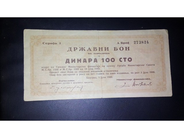 DRZAVNI BON OD 100 DINARA IZ 1943.