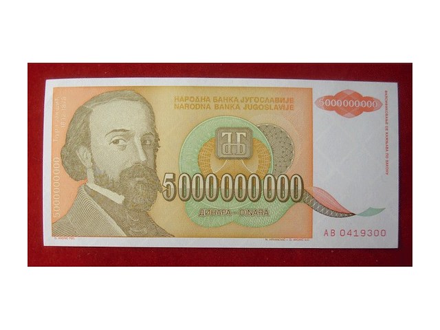 5000000000 DINARA 1993 - UNC