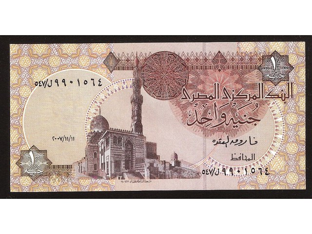 EGIPAT 1 funta (2007)  UNC