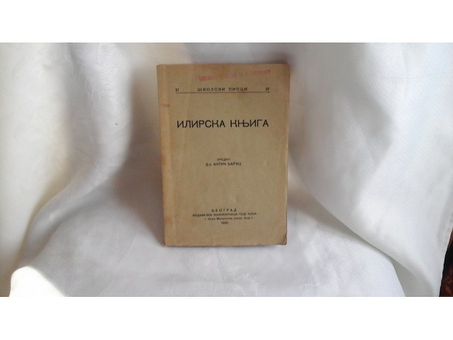 Ilirska knjiga Antun Barac