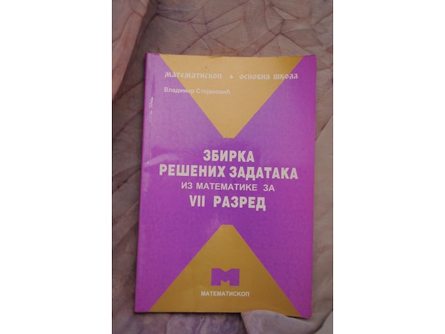 Zbirka zadataka iz matematike za 7. raz.