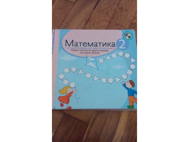 Matematika za drugi razred - radna sveska