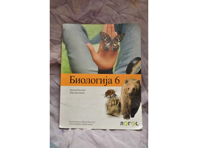 Biologija - r. sveska za 6. raz.