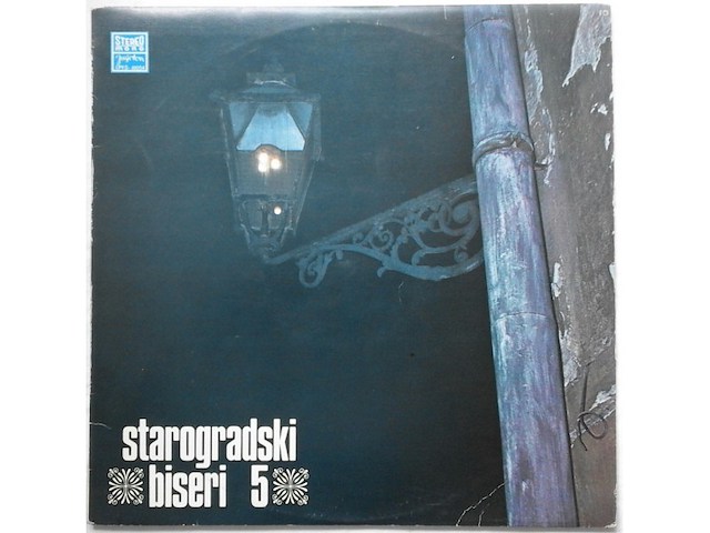 STAROGRADSKI  BISERI  5  -  Razni  Izvodjaci