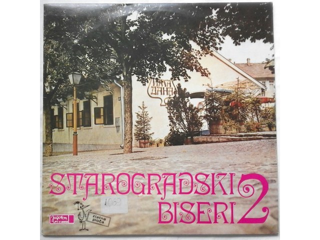 STAROGRADSKI  BISERI  2  -  Razni  Izvodjaci