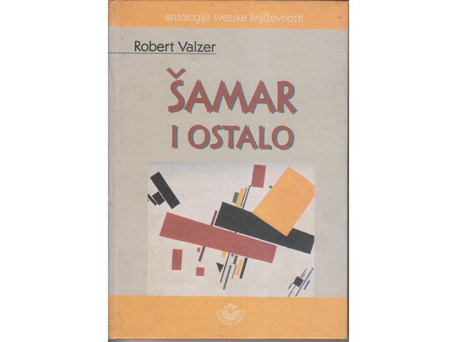 ŠAMAR I OSTALO / VALZER - čudesni pisac - perfekTTT +++