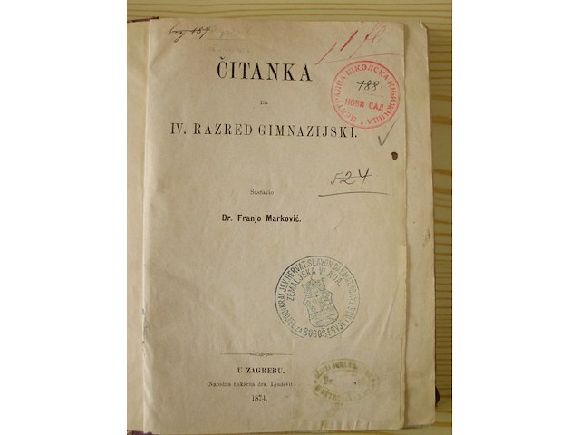 Franjo Marković, ČITANKA ZA IV RAZRED GIMNAZIJSKI