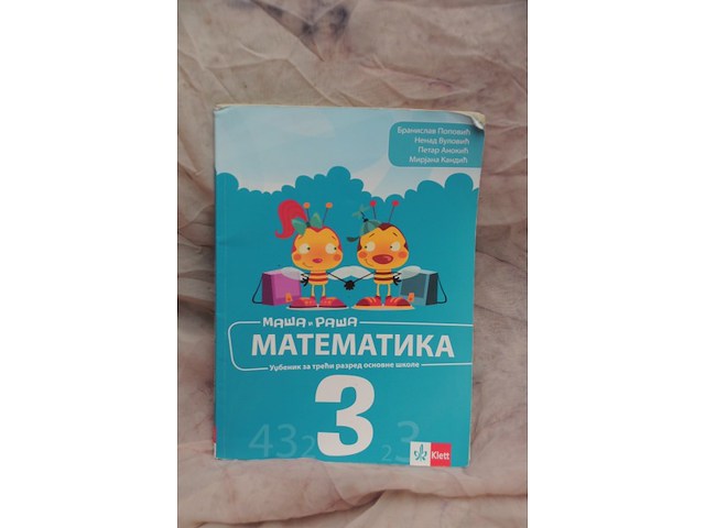 Masa i Rasa - Matematika - udzbenik za 3. raz