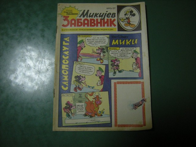 MIKIJEV ZABAVNIK / 27 / 1975.