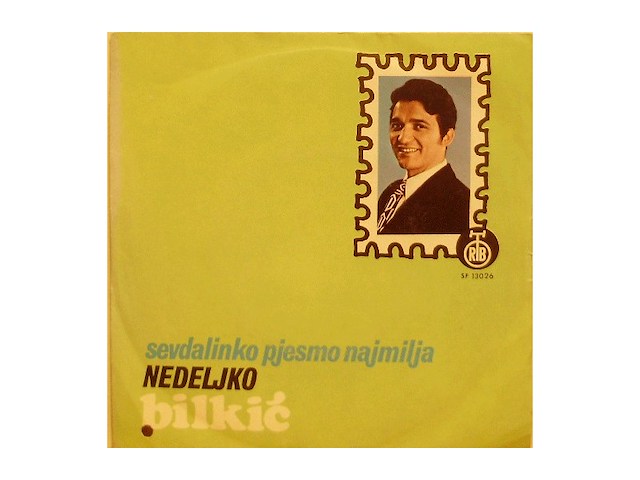 NEDELJKO BILKIĆ - SEVDALINKO PESMO NAJMILIJA  (singl)