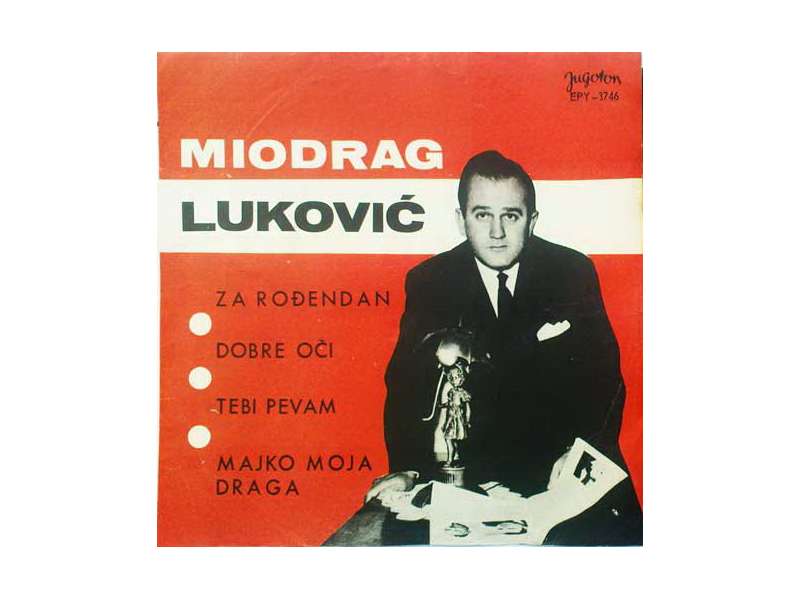 Miodrag Luković - Za Rođendan (EP-SINGL)