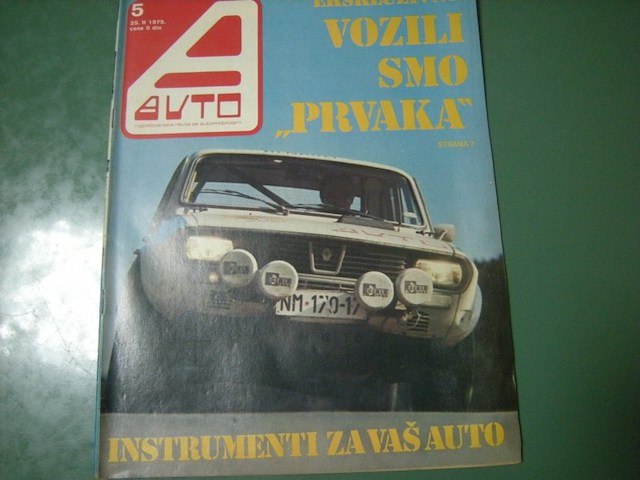 AUTO / 5 /25.02.1975.