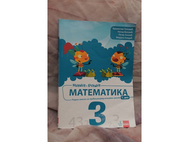 Masa i Rasa - Matematika - r. sveska za 3. r. 1 i 2 de