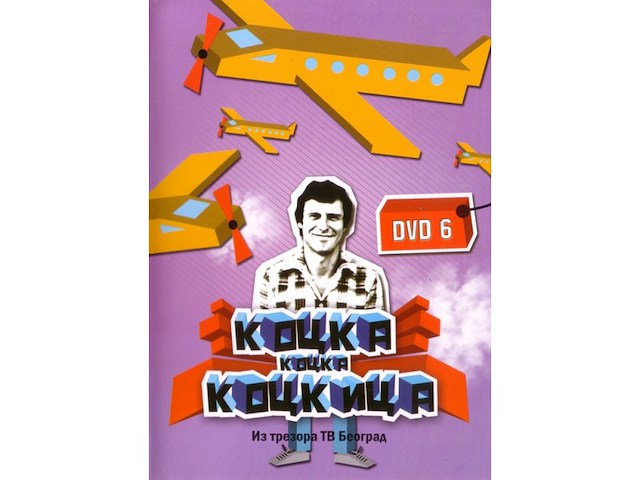 Kocka Kocka Kockica DVD 6