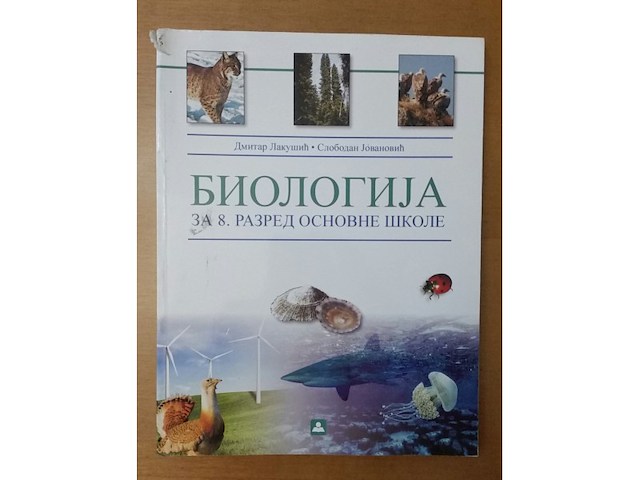 Biologija za 8. razred osnovne škole