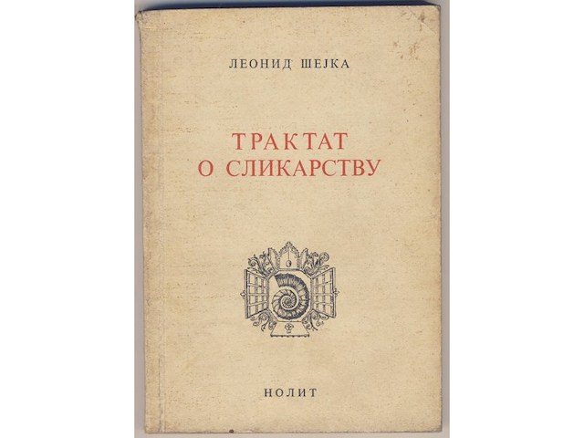 Šejka, Leonid - Traktat o slikarstvu (prvo izdanje)