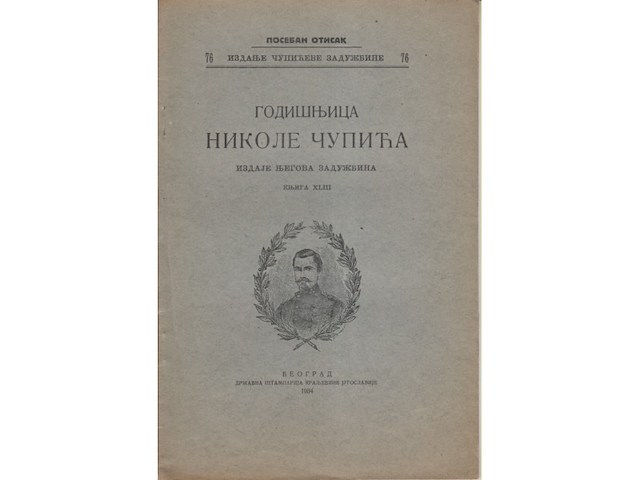 DIPLOMATI U PETROGRADU U VREME BALKANSKIH RATOVA 1912