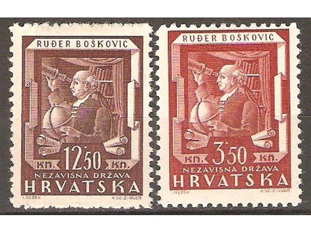 1943 - NDH Rudjer Boskovic
