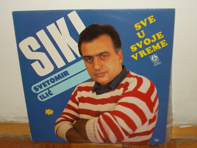 Svetomir Ilić Siki-Sve u svoje vreme