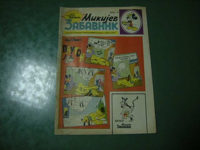 MIKIJEV ZABAVNIK / 11 / 1974