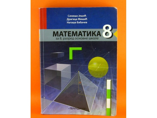 MATEMATIKA ZA 8 RAZRED OSNOVNE ŠKOLE,GERUNDIJUM