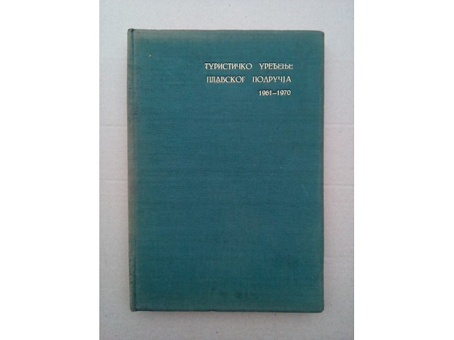 TURISTIČKO UREĐENjE PLAVSKOG PODRUČJA 1961-1970