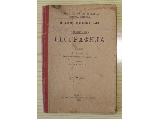 Arčibald Gejkije, FIZIKALNA GEOGRAFIJA, Novi Sad, 1879.