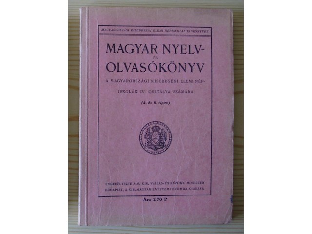 MAGYAR NYELV- ÉS OLVASÓKÖNYV,  A. es B. tipus