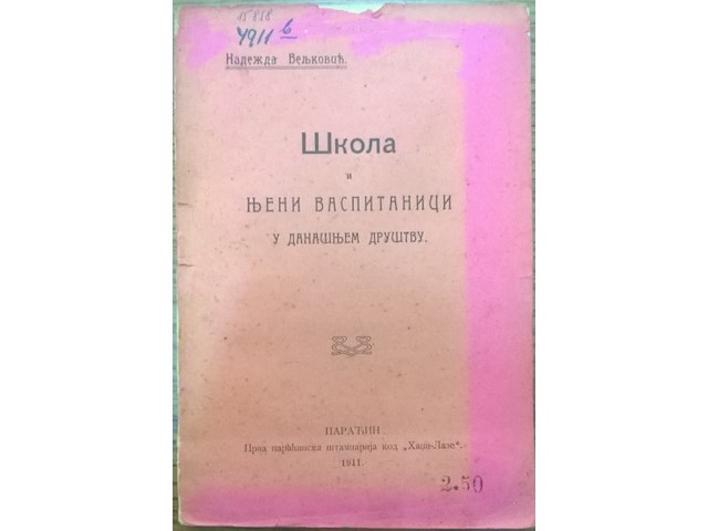 ŠKOLA I NjENI VASPITANICI U DANAŠNjEM DRUŠTVU, 1911.