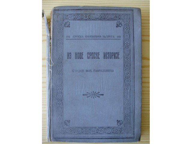 Mihailo Gavrilović, IZ NOVE SRPSKE ISTORIJE, 1926.